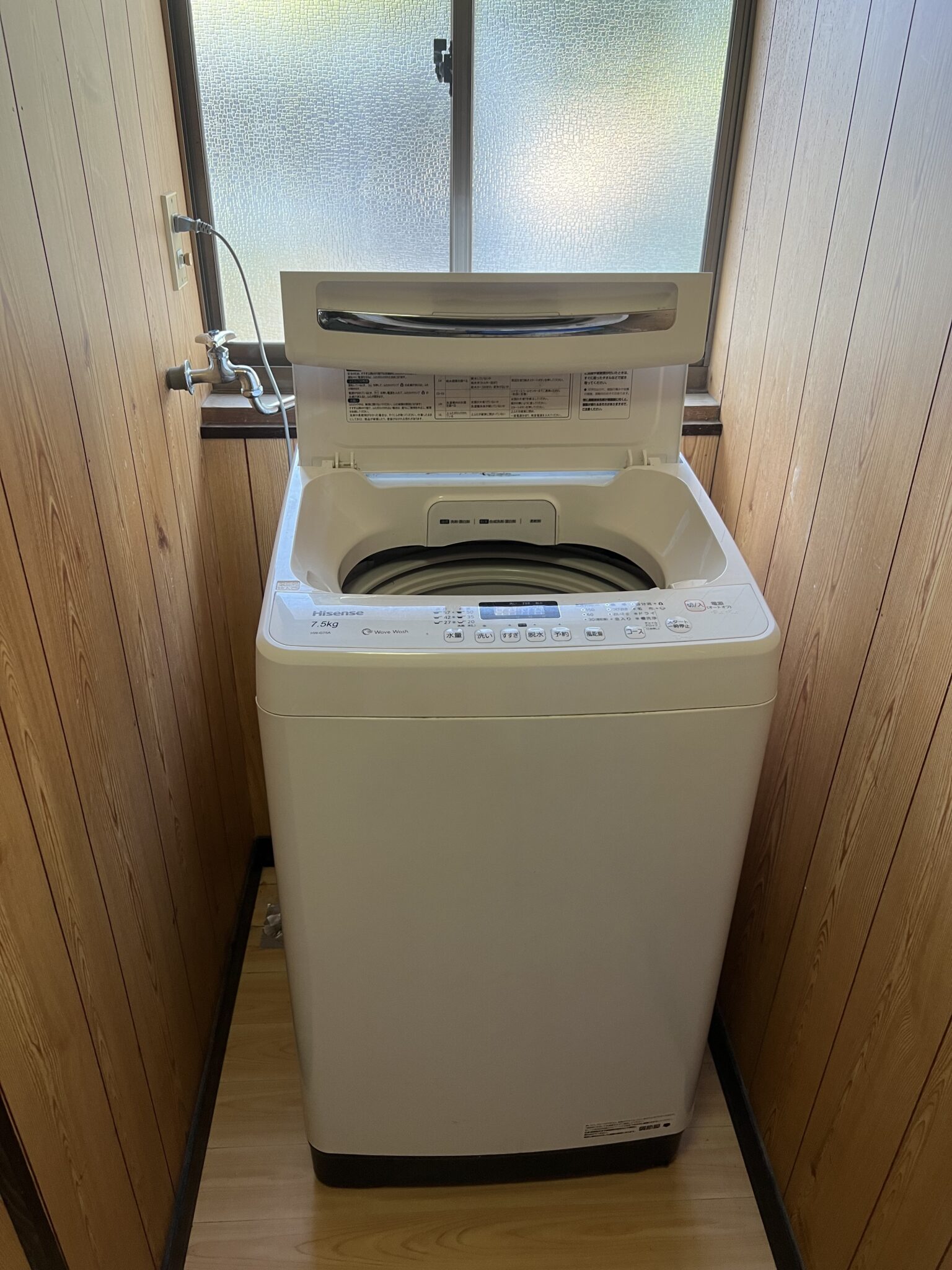 OUR HOUSE 宿のこと | El camino de Chiburi